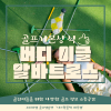 골프용어 버디 이글 알바트로스 콘도르 네이버 블로그